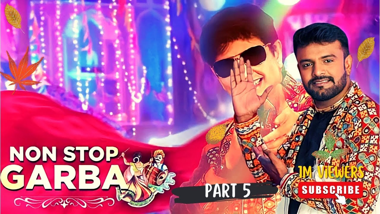 Rakesh Barot Live Garba || Non Stop Garba || Raas Garba || Mahadev Pran ...