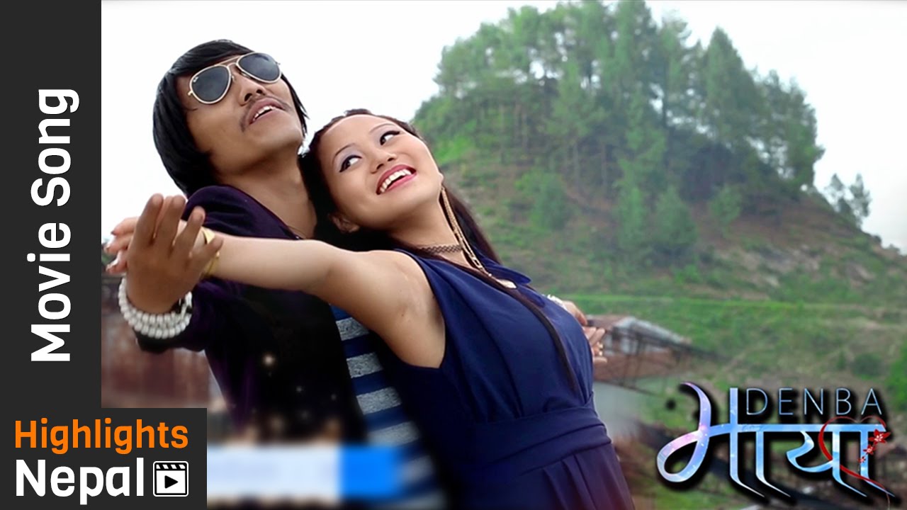 MAYA YESE | New Tamang Movie DENBA MAYA Song 2073 Ft. Amir Dong, Sushma ...