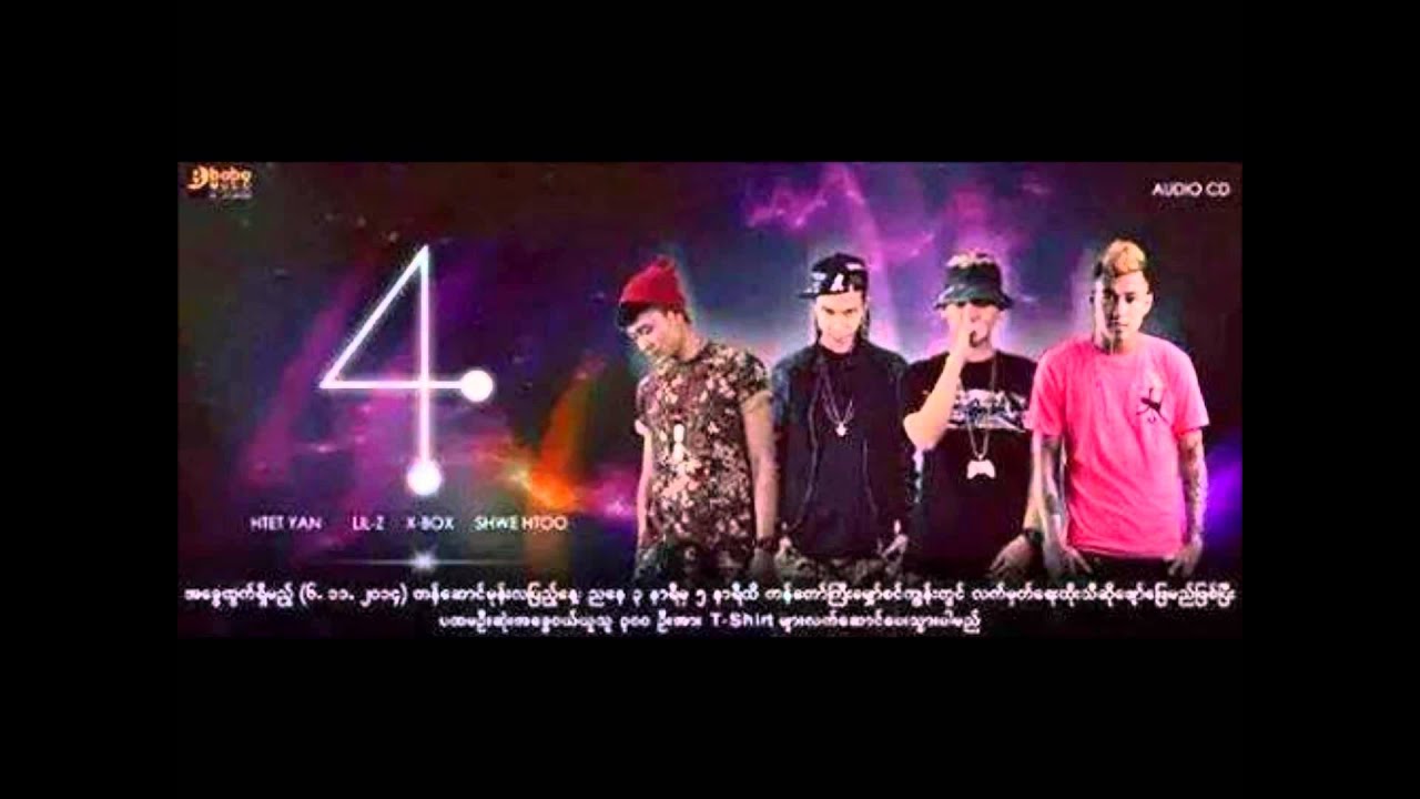 Myanmar New hip hop song Ashite Tae Tae X Box - YouTube