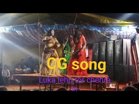 Luka lehu tor chehra la gori C G program songs - YouTube