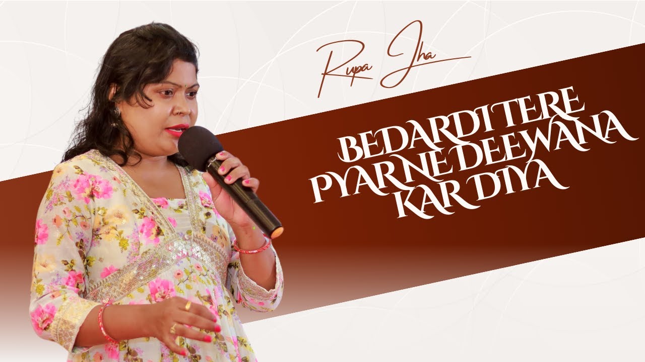 Bedardi Tere Pyar Ne Deewana Kar Diya | Rupa Jha | MSM Karaoke Night ...