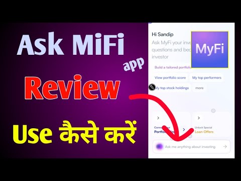 Ask myfi app Review | Use kaise kare