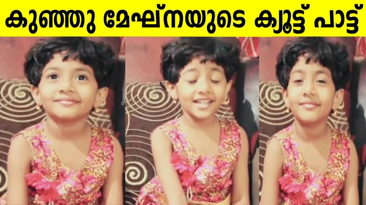 കുഞ്ഞു മേഘ്‌നയുടെ ക്യൂട്ട് പാട്ട് - Flowers Top Singer Season 2 Meghna ...