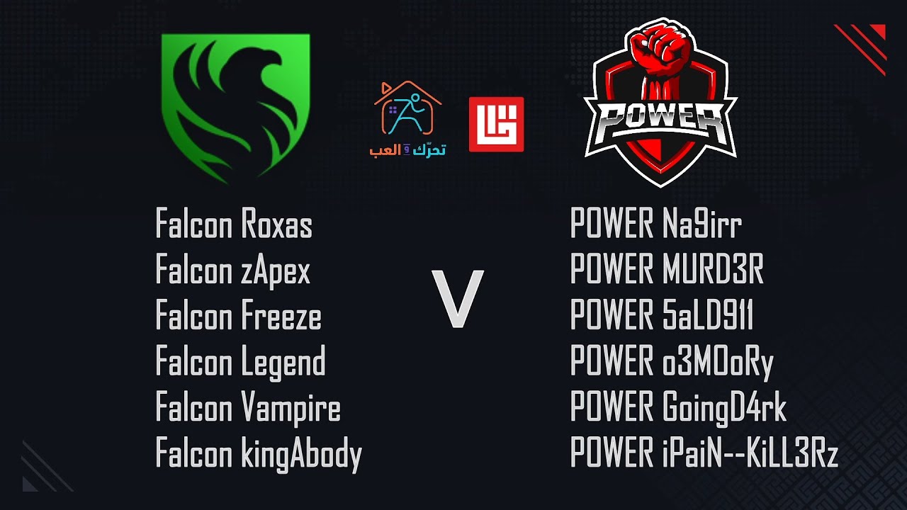 MW CHAMPIONSHIP FINAL FALCONS vs POWER - YouTube