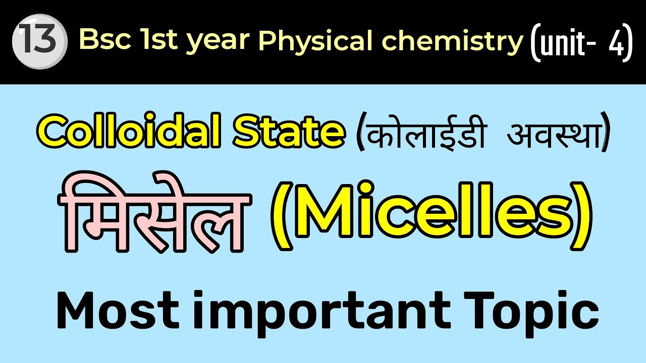 colloidal state, preparation of micelles,bsc 1st year physical ...