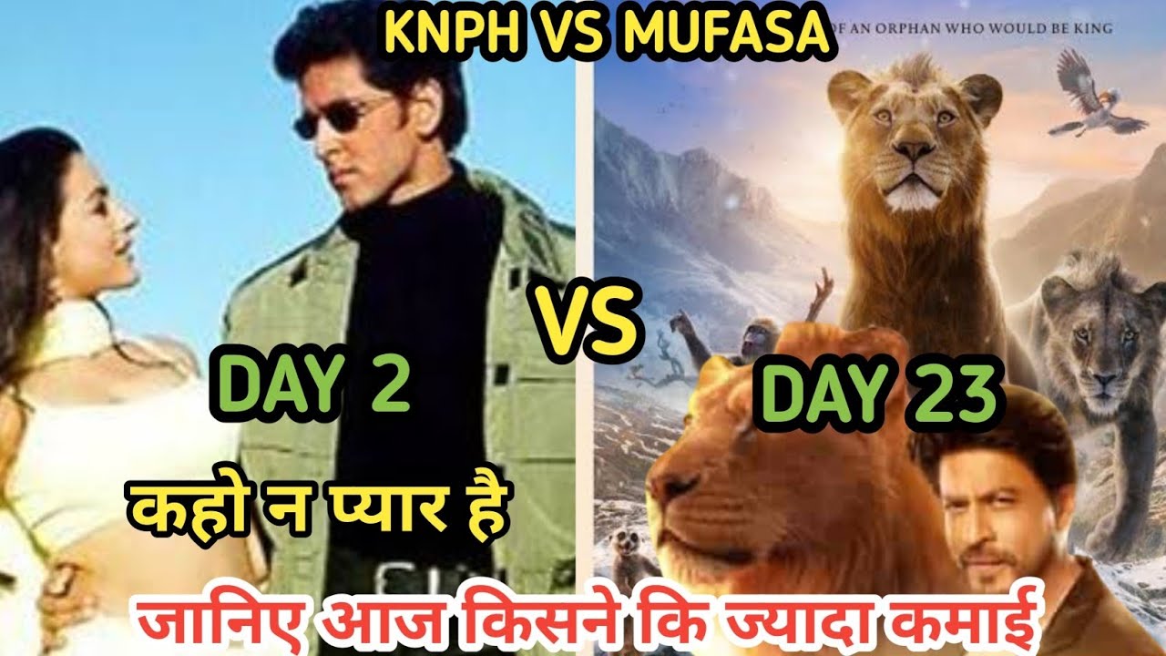 SRK Mufasa 🆚 KNPH | Box Office Collection | KNPH Re Release Collection ...