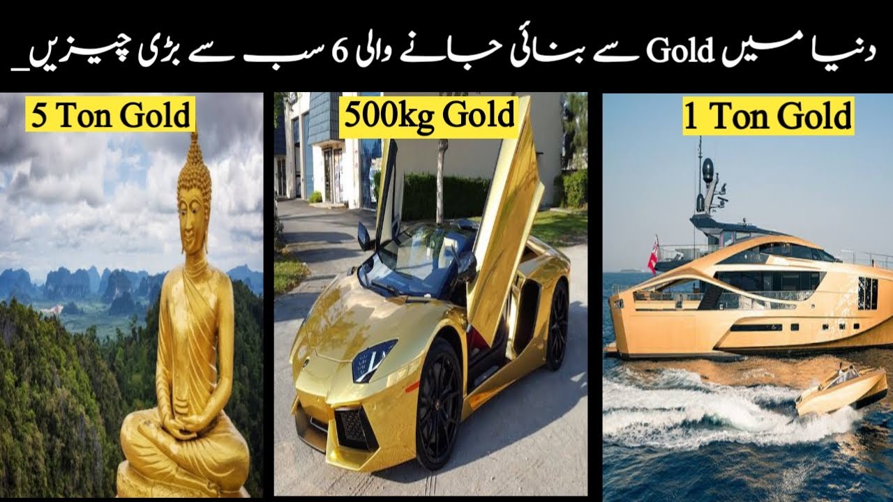 6 Most Unusual And Expensive Gold Things Ever Made | سونے سے بنائی گئی ...