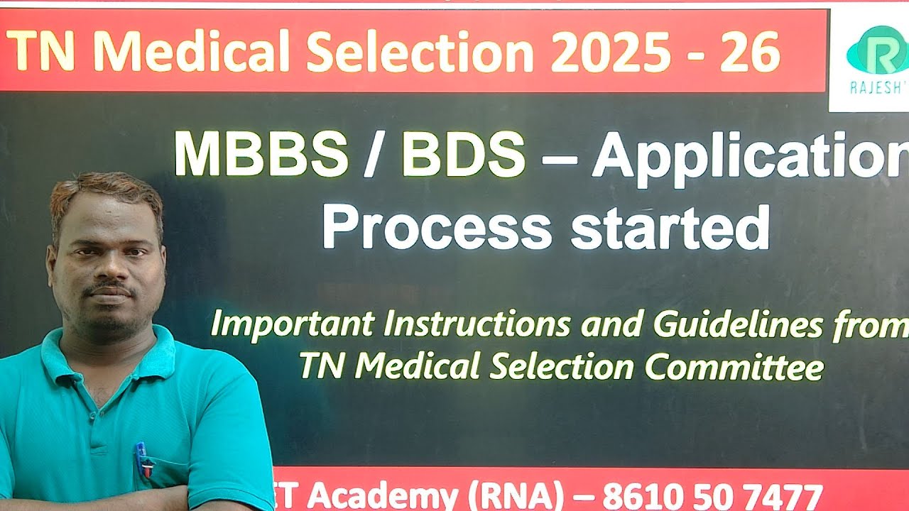 MBBS / BDS Application process starts / Important instruction ...