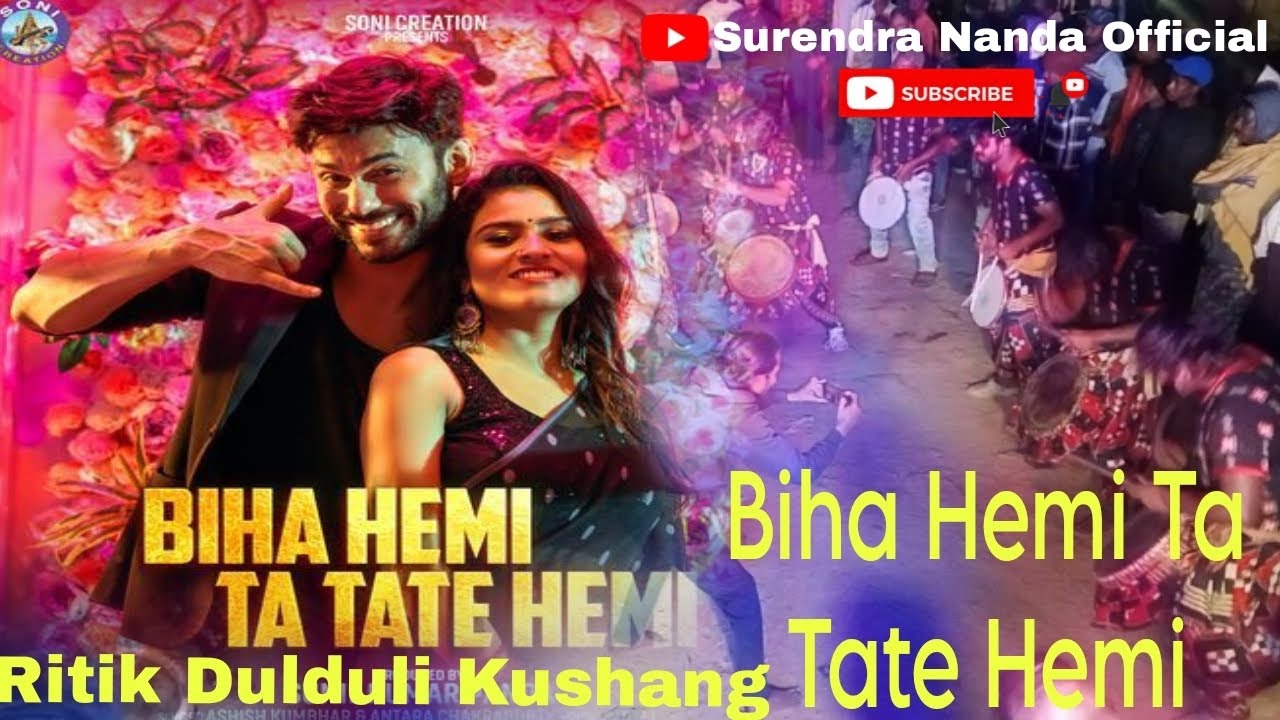 Biha Hemi Ta Tate Hemi..... Sambalpuri song.. Dulduli Baja.... ️ ...