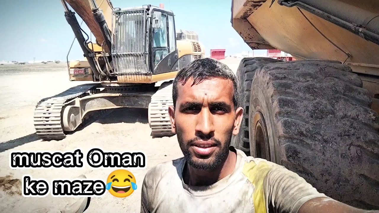 Hard work in Muscat Oman 👷 - YouTube