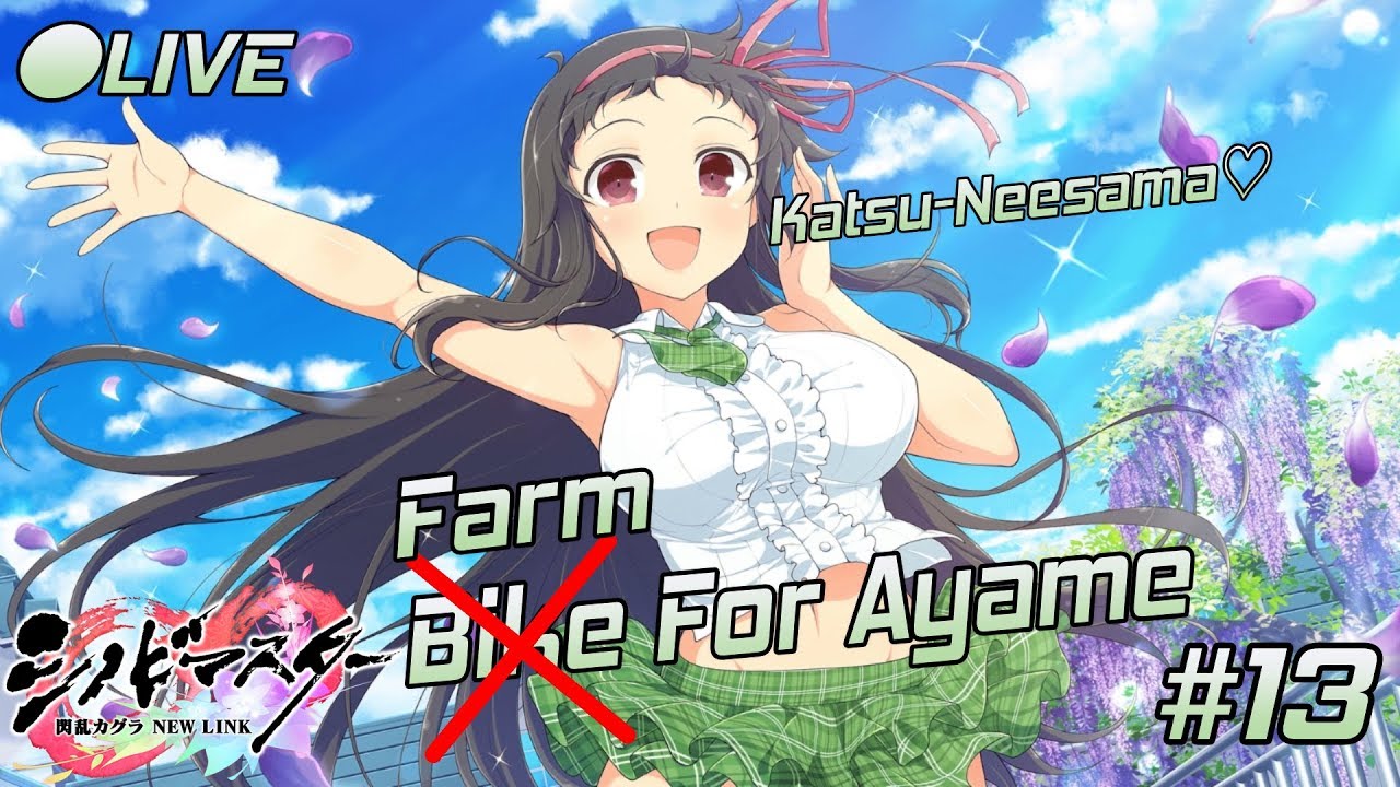 [LIVE] Farm for Ayame: ปั่นเพื่อเธอ(to 99) - Senran Kagura New Link #13 ...