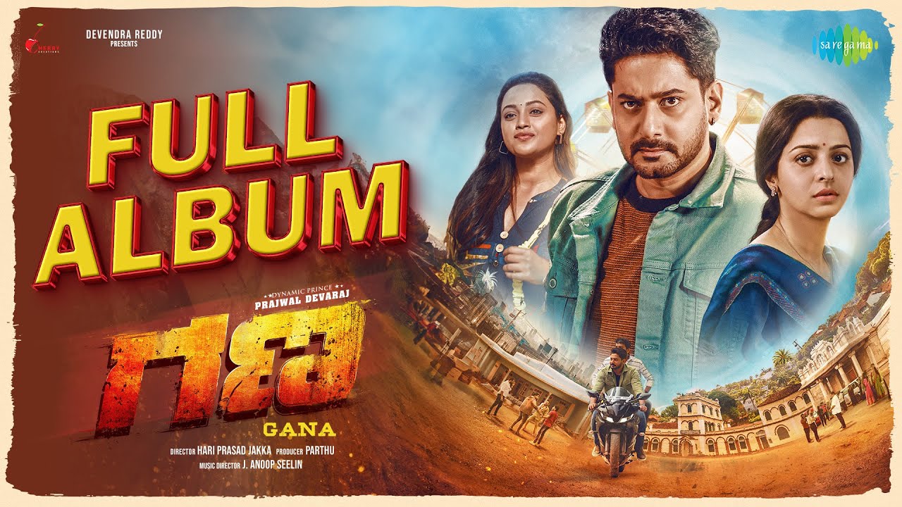 Gana - Full Album | Prajwal Devaraj | Vedhika | Anoop Seelin | Hari ...