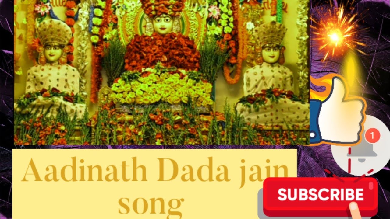 AADINATH DADA NEW LATEST JAIN SONG 2020 | Tere Bina... Jain version ...
