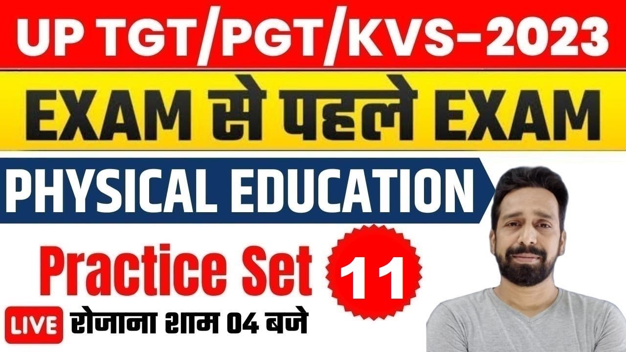 UP TGT PGT Physical Education 2023 | PRACTICE SET- 11 | tgt pgt ...