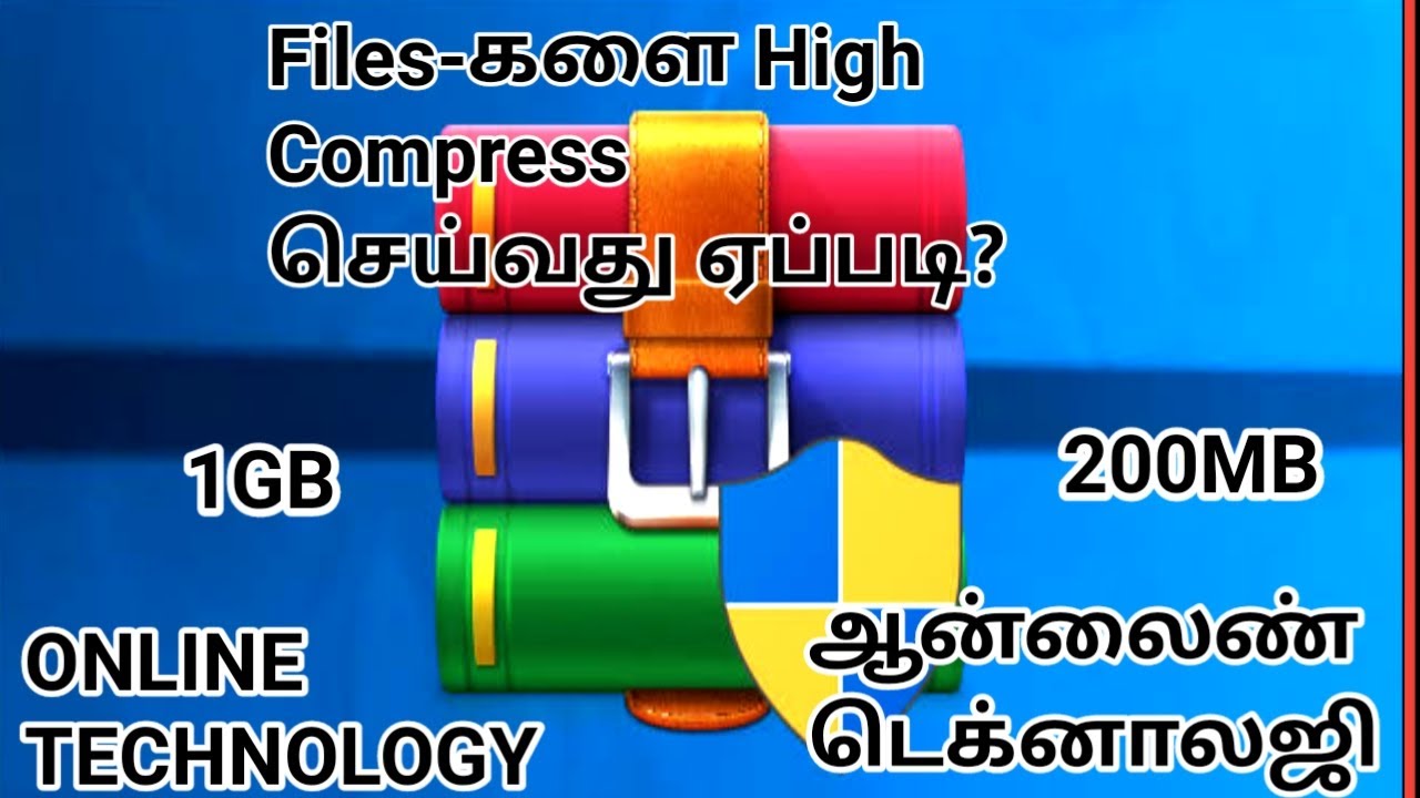 HOW TO COMPRESS FILES IN TAMIL - YouTube