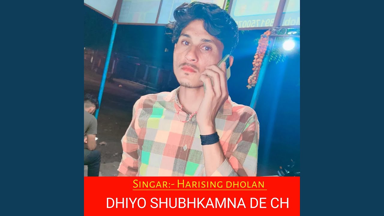 DHIYO SHUBHKAMNA CH - YouTube