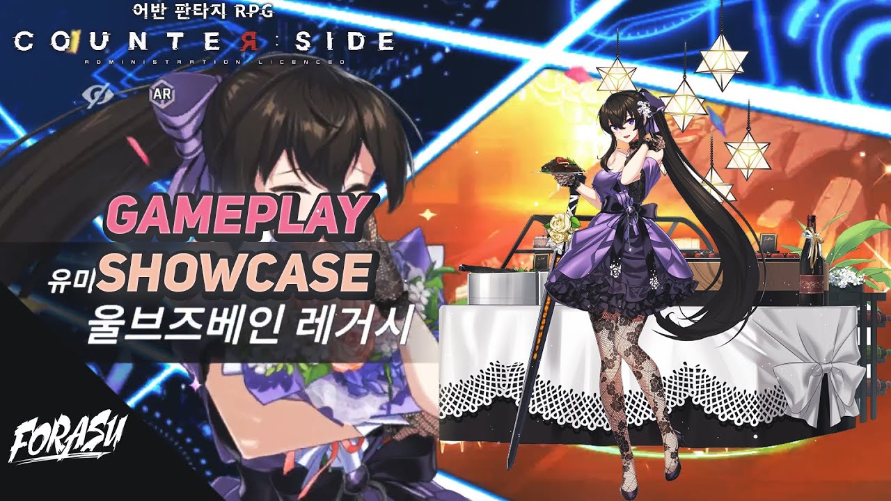 Awakening Yoo Mina Anniversary Skin Gameplay Showcase | Counter:Side ...