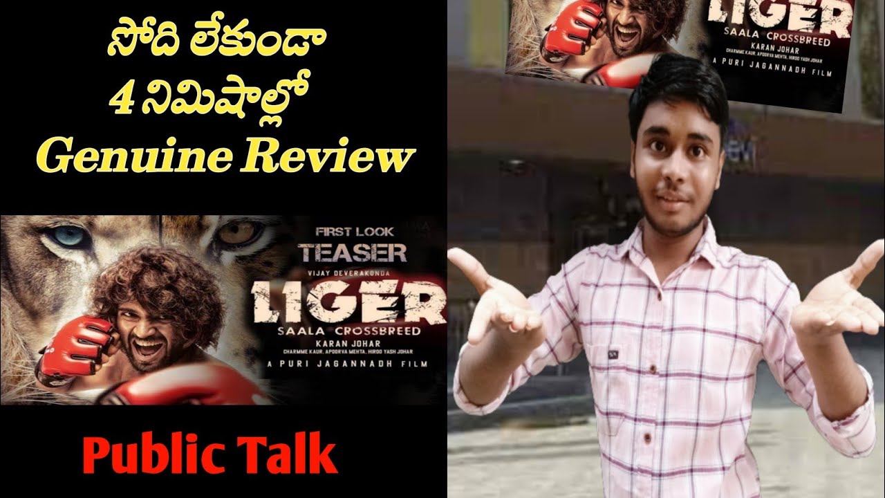 Liger Movie Review - Vijay Devarakonda, Puri Jagannadh Genuine Public ...