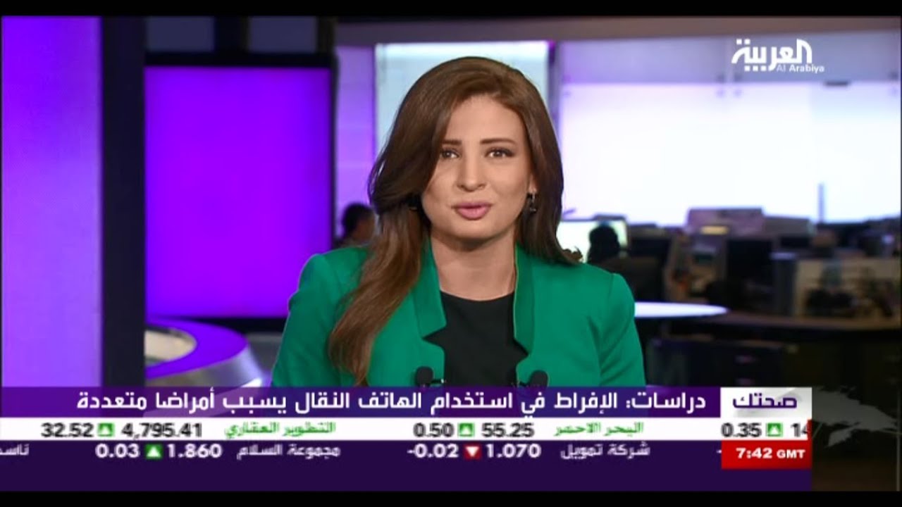 Al Arabiya ☂ 2014 ☂ 01☂ 02☂ 07:00 ☂ GMT - YouTube