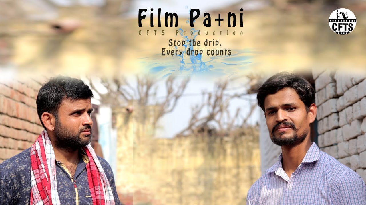 one minute short Film || Pa+Ni || पा+नी || पानी || short film on water ...