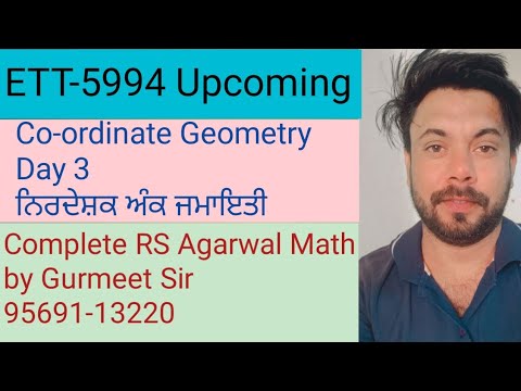 Co-ordinate Geometry day 3(RS Agarwal Math) for ETT 5994 by Gurmeet Sir - YouTube