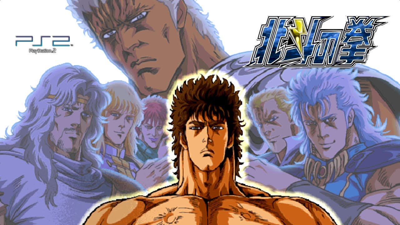 Hokuto no Ken: Shinpan no Sōsōsei: Kengō Retsuden - Kenshiro ...