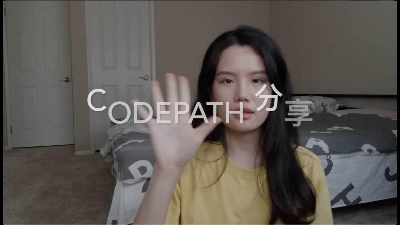 【CS分享】CODEPATH 美国课外线上免费学习平台！！！IOS｜安卓ANDROID｜科技面试准备｜刷题｜LeetCode - YouTube