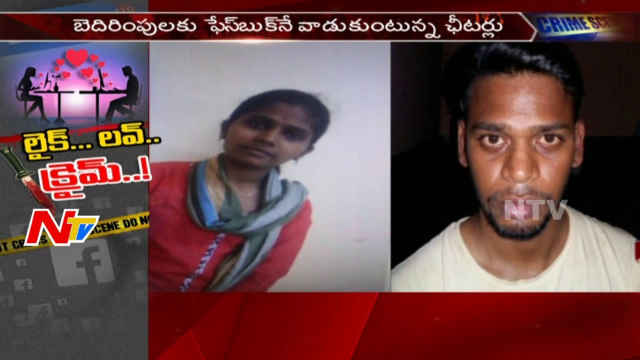 Special Focus on Facebook Crime Stories || Facebook Love || NTV - YouTube
