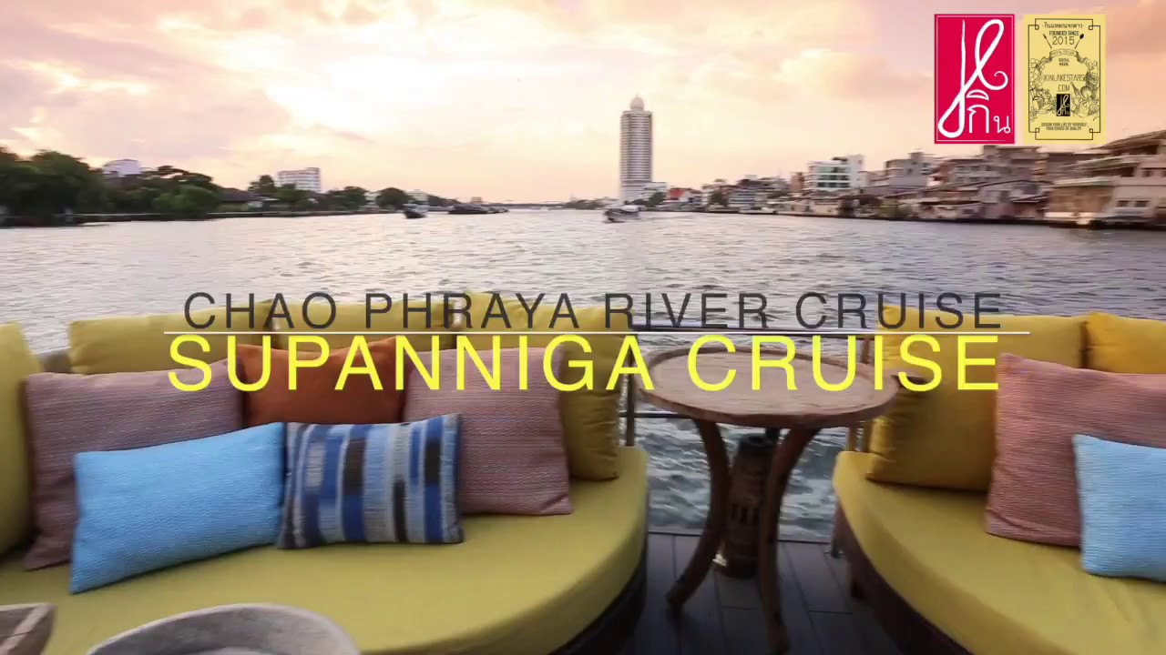 SUPANNIGA CRUISE Review - YouTube