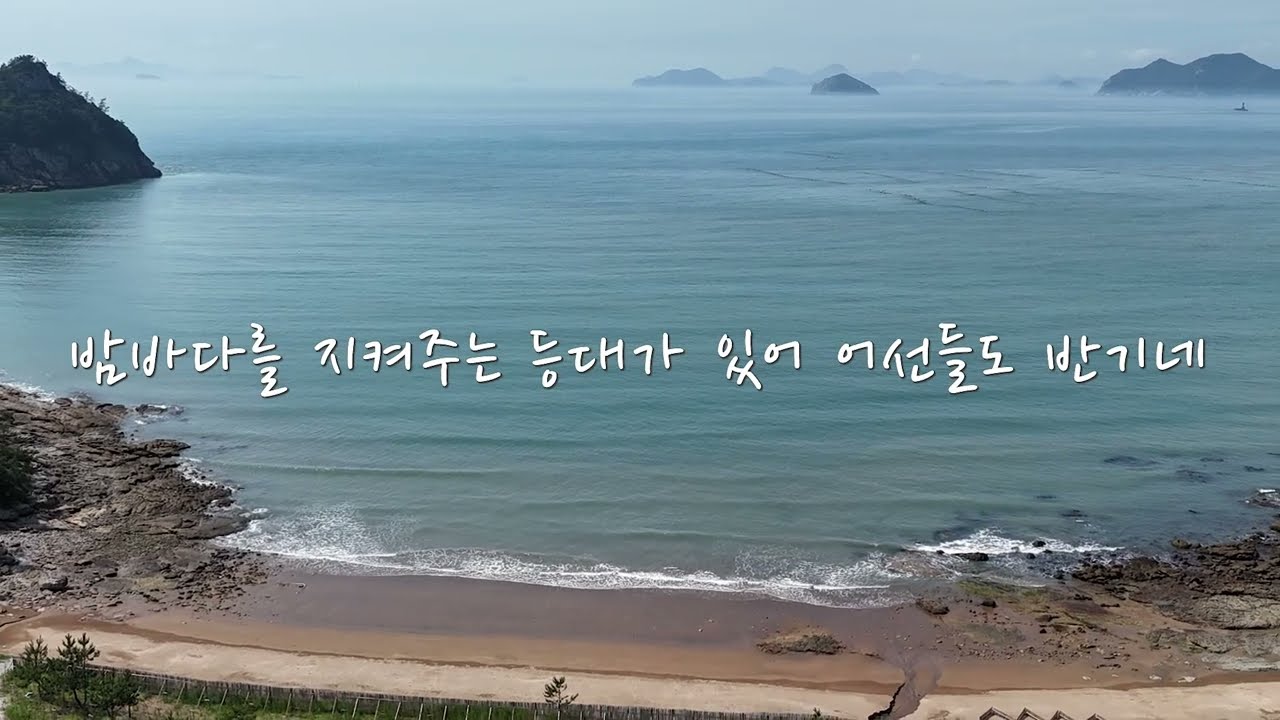 [권미희 노래] 95.내 고향 가사도 | Kwon mi hee - YouTube