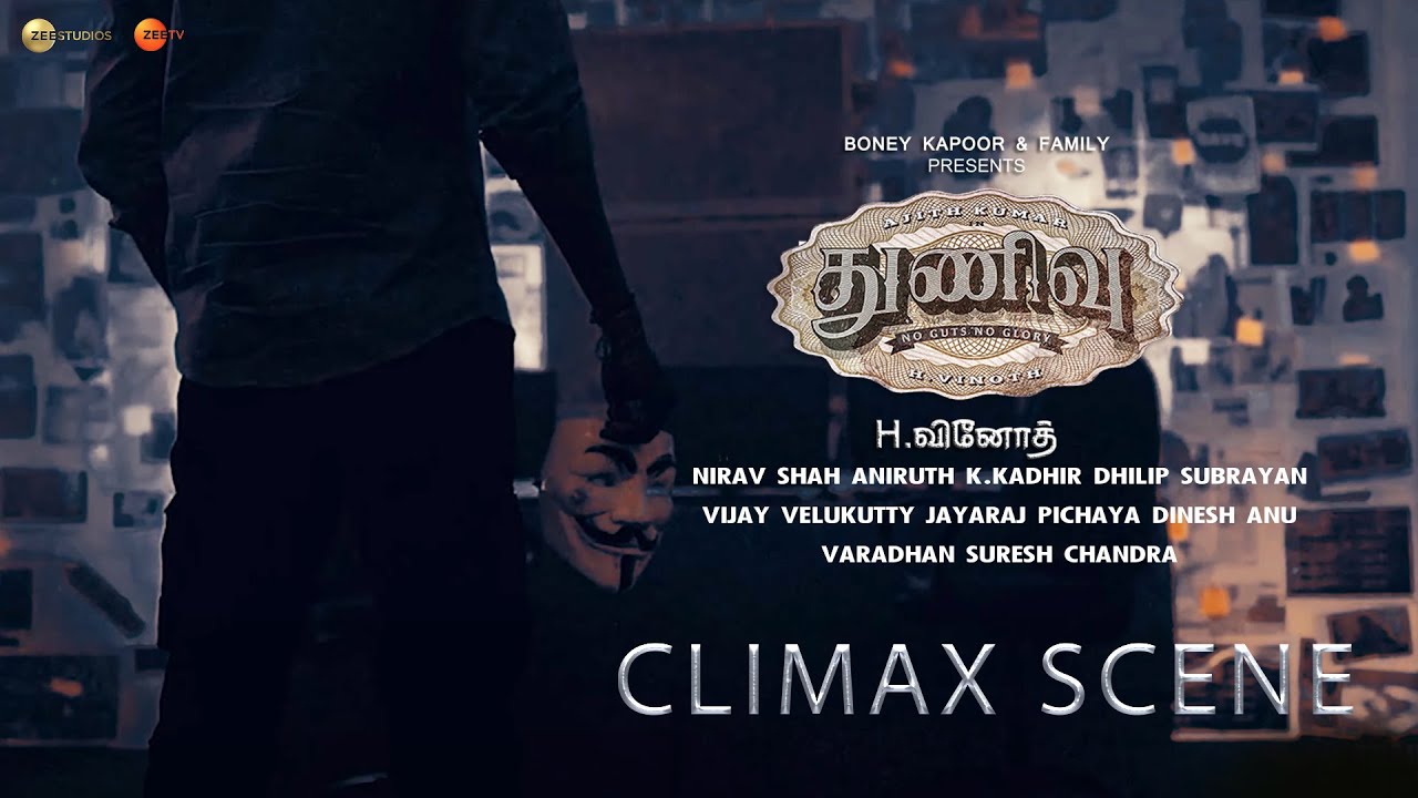 Thunivu – Climax Scene | Ajith Kumar | Manju Warrior | Ghibran | H Vinoth | Boney Kapoor - YouTube