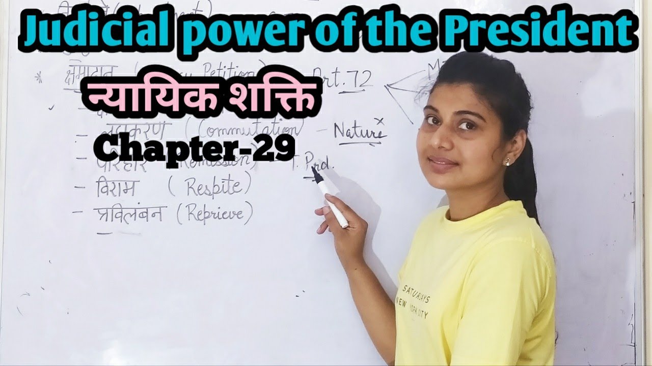 Judicial power | President न्यायिक शक्ति- राष्ट्रपति Remission, commute ...