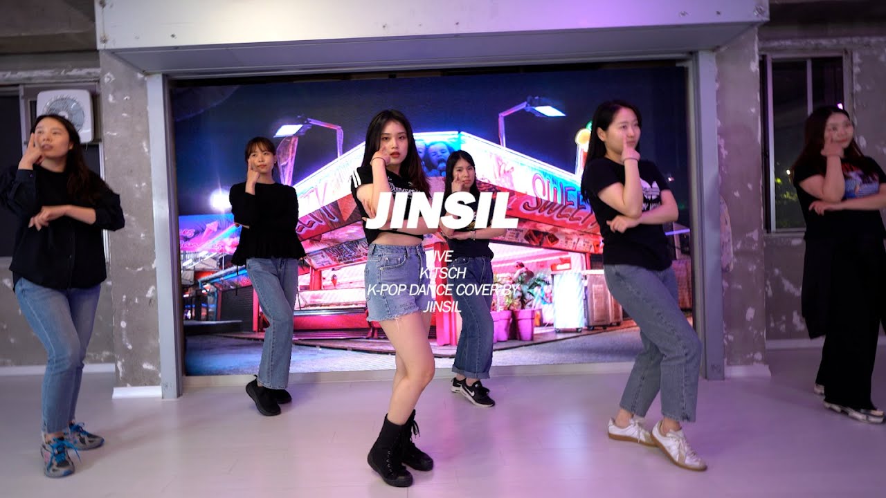 IVE - KITSCH l JINSIL K-POP COVER 1곡 완성 K-POP [마포댄스학원] - YouTube