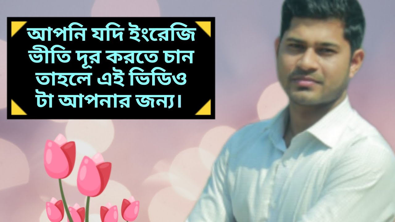 ####The best way to expose yourself in public. - YouTube
