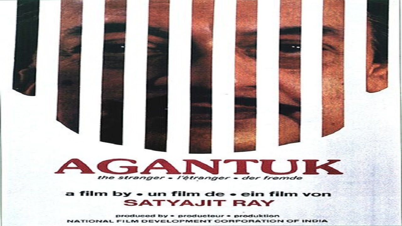 Agantuk 1991 Movie | Satyajit Ray | The Stranger - YouTube