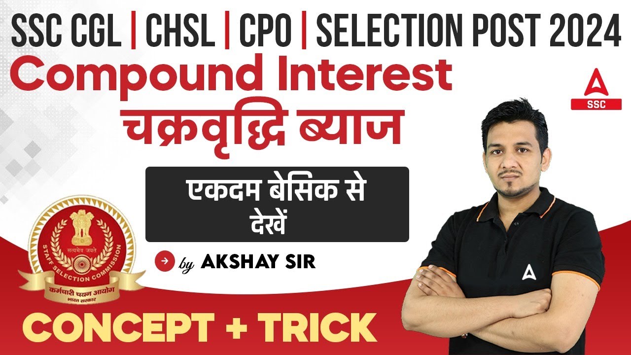 SSC Exam 2024 | SSC Maths Class By Akshay Awasthi Sir | Compound Interest Concepts + Tricks ...