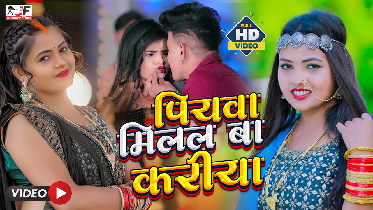 bhojpuri gana loading karne wala 2024 | new bhojpuri video 2024| hit ...
