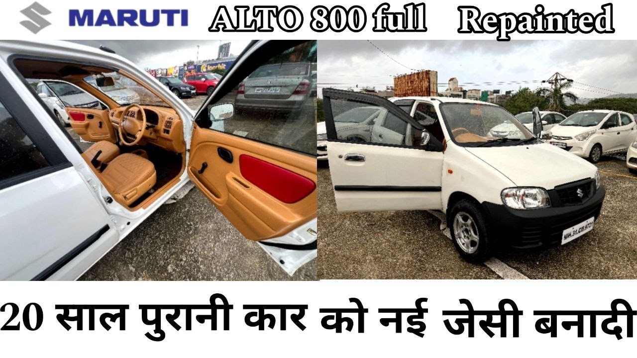 20 Years OLD ALTO 800 Converted Into BRAND NEW LOOK with Almond Colour ...