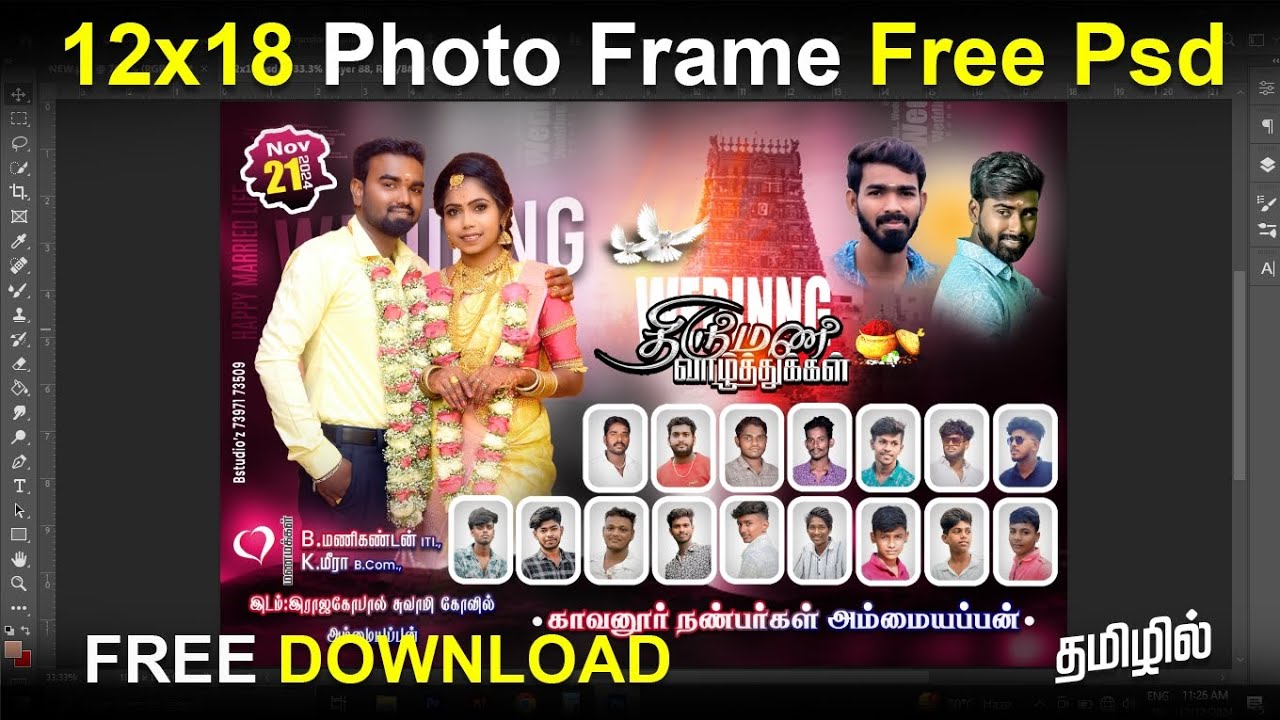 12x18 Photo Frame Free Psd | Photoshop Tamil | Free Download ...