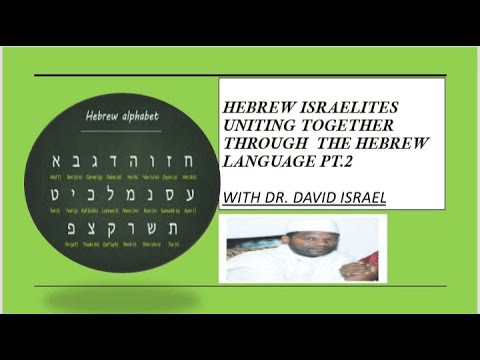 Israelites Uniting Through The Hebrew Language pt.2 - YouTube