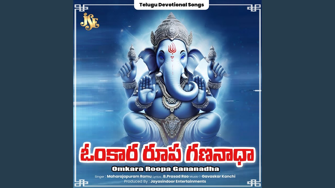 Omkara Roopa Gananadha - YouTube