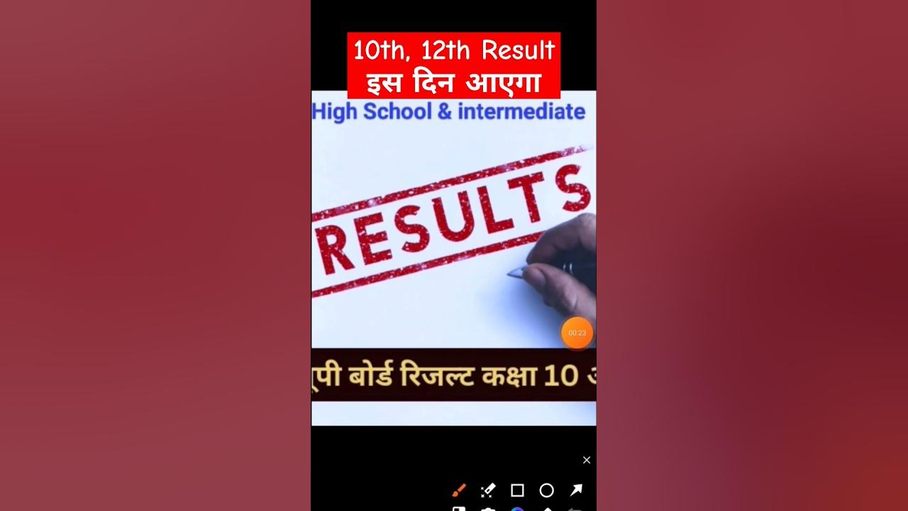 Up Board Result 2024 10th 12th Result Kab Ayega 2024 Highschool
