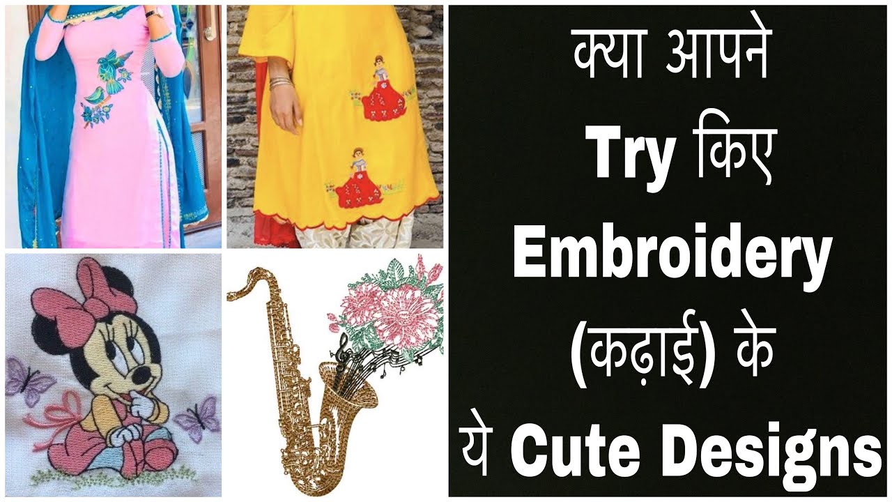 New Fashionable kadhai/Embroidery Designs Ideas For suits 2020 ||# ...