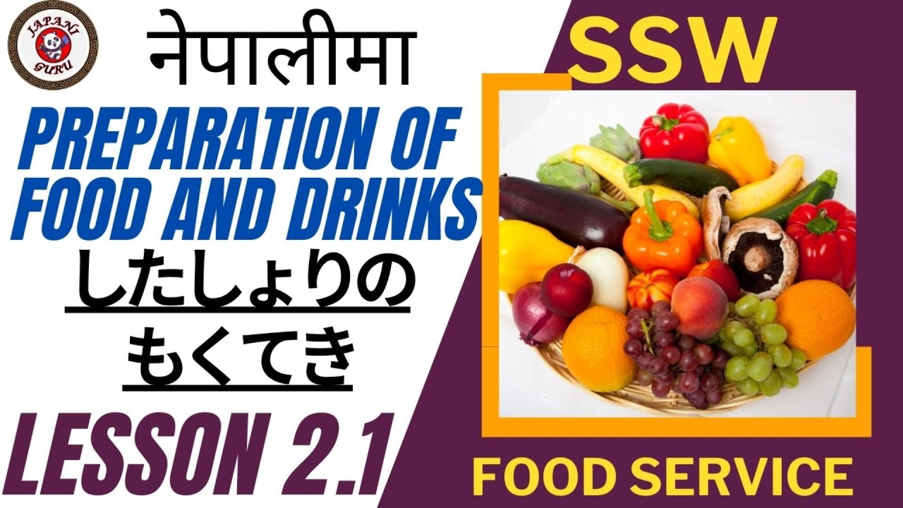 PREPARATION PROCESS | SSW FOOD SERVICE || FOOD AND DRINKS || - YouTube