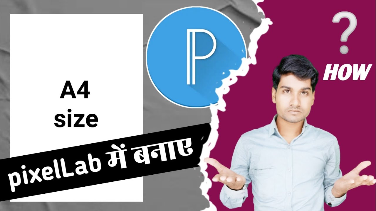 PixelLab Se A4 Size Page Kaise Banaye YouTube pixellab-se-a4-size-page-kaise-banaye-youtube