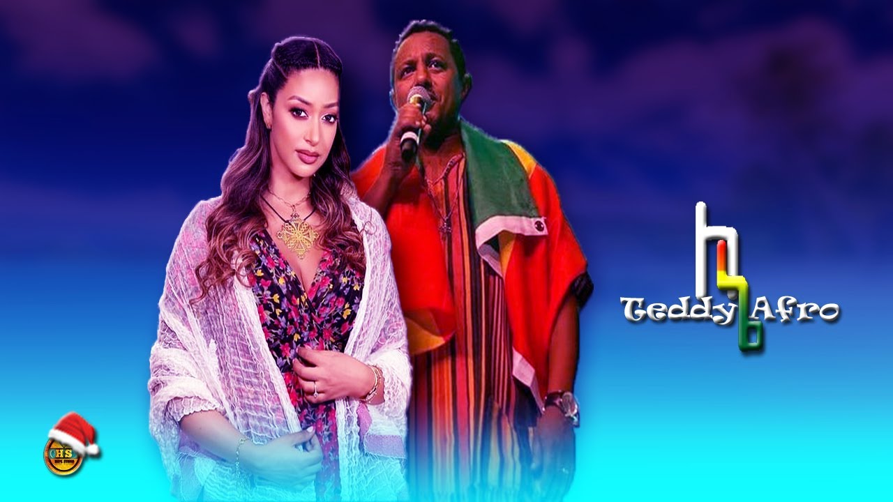 Teddy Afro ft Amleset Muche__-_lene yargew_-_ለኔ ያርገዉ_-_New Ethiopian ...