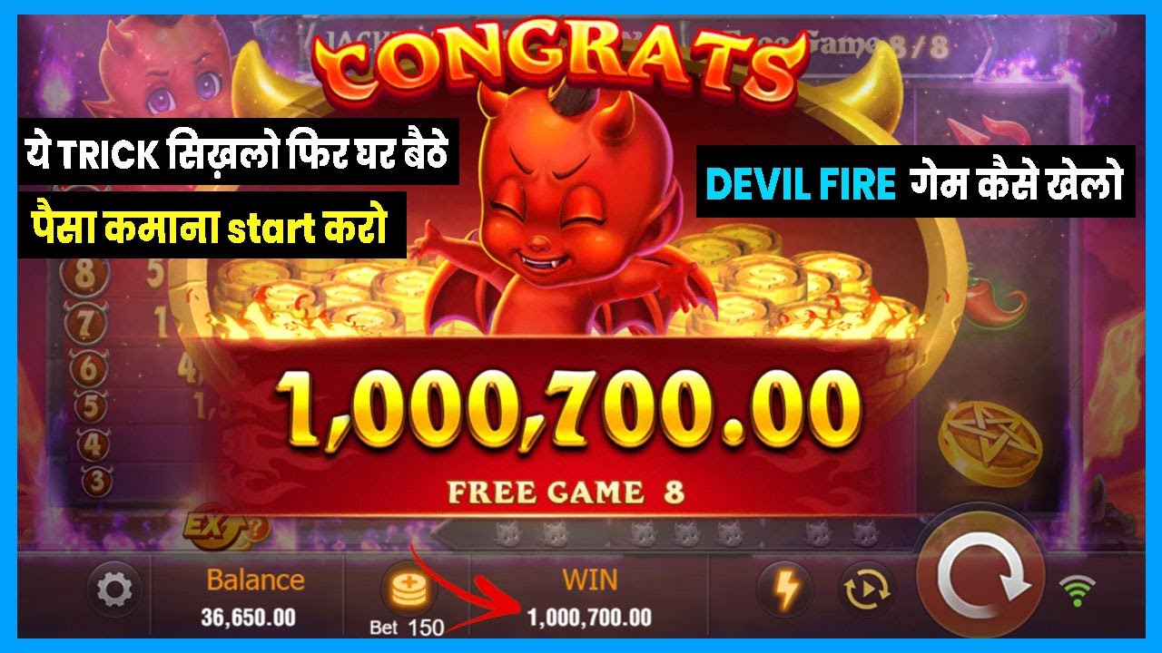 devil fire slot big win 1,000,700 Rs. | slots devil | lil devil slot ...
