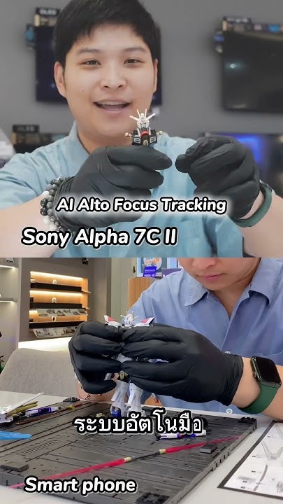 วันนี้เบิร์นจะมาทำ IA Camera (Sony Alpha 7C ii ) 📸 Vs Smart Phone อัตโน ...