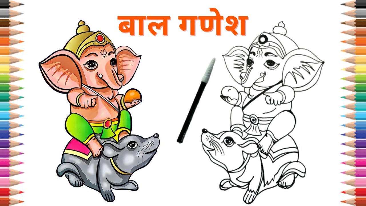 How to draw Bal Ganesh | बाल गणेश easy drawing | Lord Ganpati Bappa ...