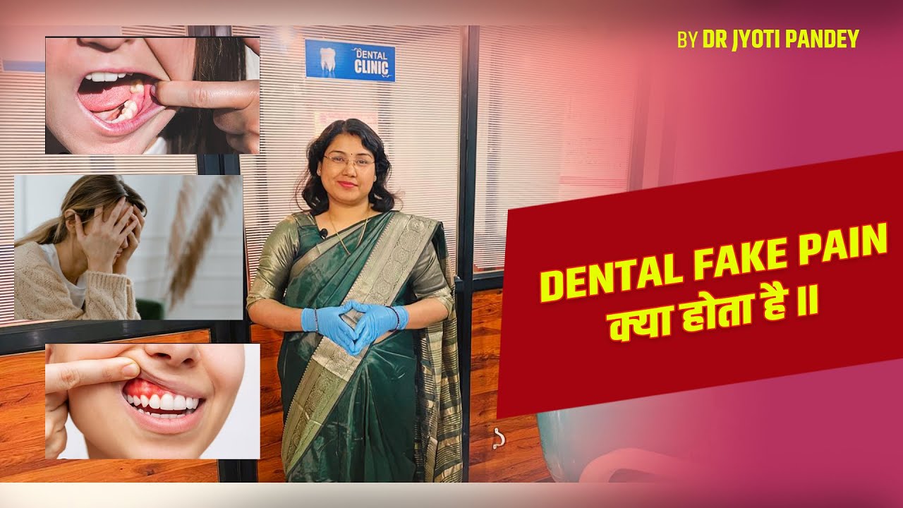 Dental fake pain क्या होता है ॥ - YouTube